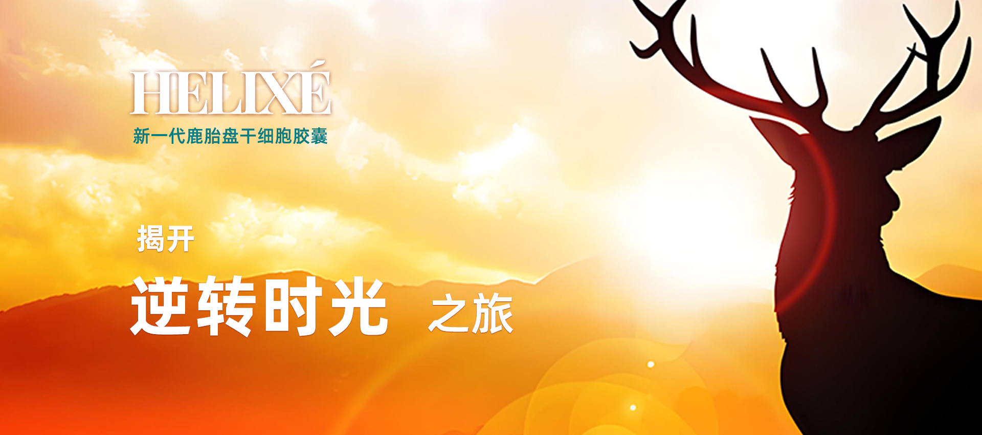 EUDA Health - Bioenergy Capsule | Helixe Supplement | CRISPR Gene ...